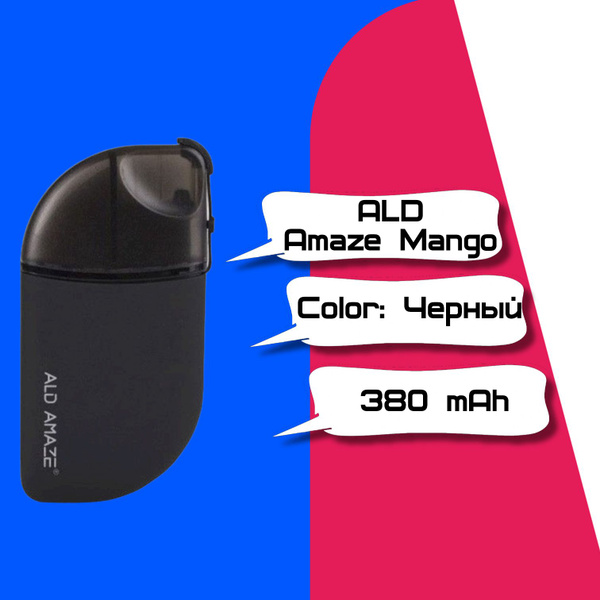 Набор ALD AMAZE MANGO 380 mAh Pod Kit, Черный, 1 шт., без жидкости ...