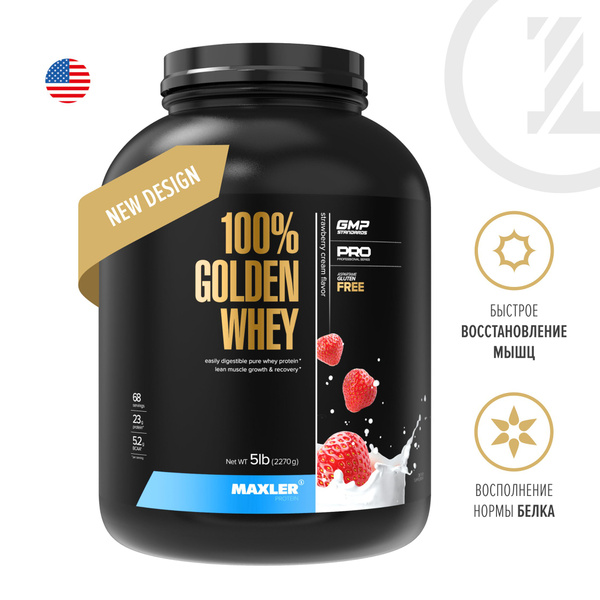 Протеин сывороточный Maxler 100% GOLDEN WHEY Pro 5 lb (2270 гр ...