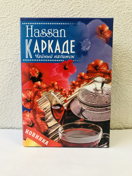 Чай черный Хассан Каркаде / Hassan Carcade Tea 90гр 3шт - купить с ...