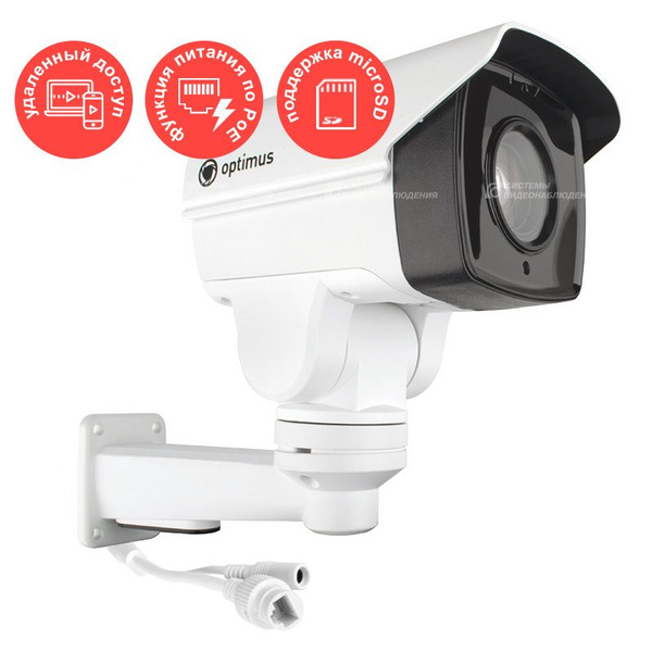 Камера видеонаблюдения Optimussecurity IP-P082.1 1920x1080 Full HD - купить по низким ценам в ...