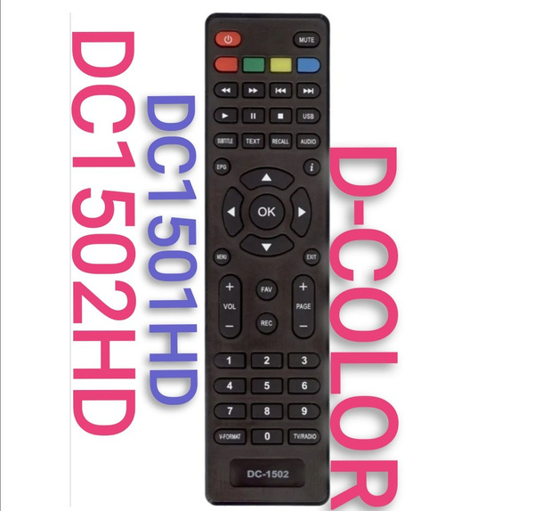 Пульт ДУ HUAYU Пульт DC1501HD/DC1502HD/DC1302HD для приставки/ресивера ...