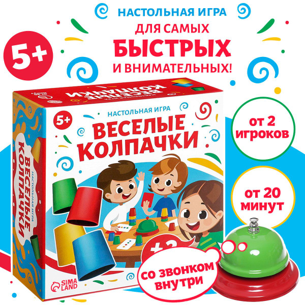 Характеристики Веселые колпачки / Настольные игры для детей Лас Играс ...
