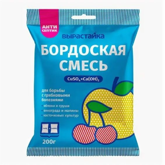 Бордоская смесь 200 гр Вырастайка - купить с доставкой по выгодным ...
