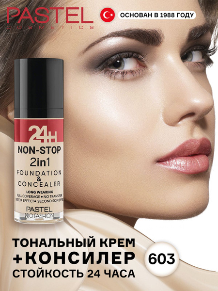 Плотный тональный крем для лица,консилер матирующий, 2в1 - купить с ...