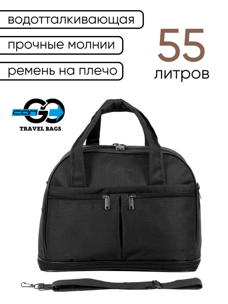 Cango Сумка для ручной клади - купить с доставкой по выгодным ценам в интернет-магазине OZON ...