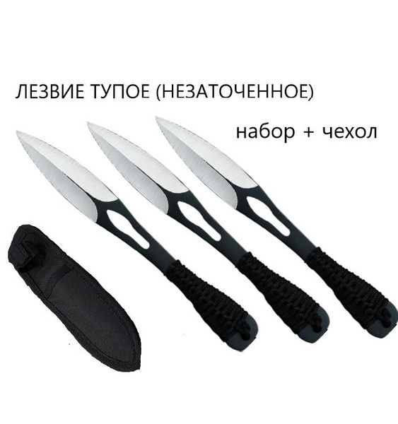 Кунай анимэ / нож метательный / металлический кунай / нож наруто ...