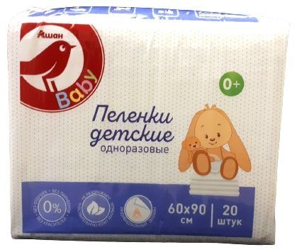 Пеленки одноразовые для детей 60х90 см, 20 шт - купить с доставкой по ...