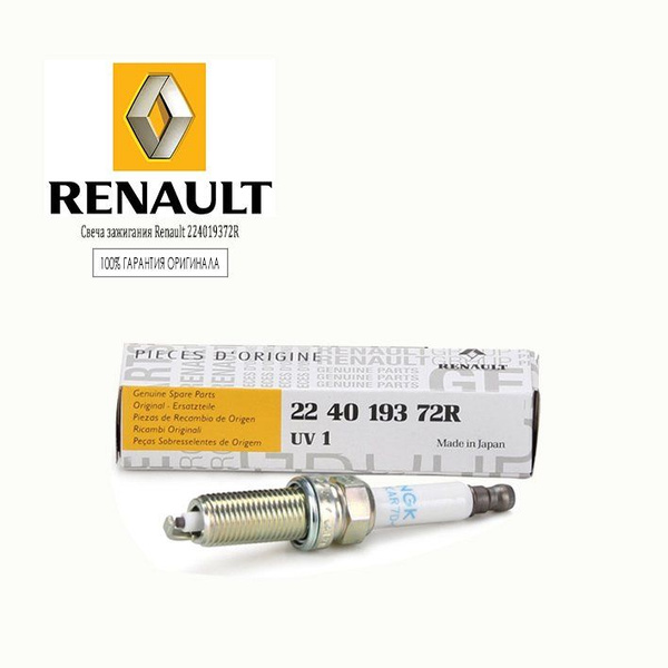 Свеча зажигания 224019372R - купить по выгодным ценам в интернет ...