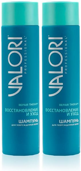 Шампунь для волос восстанавливающий комплект 2шт Valori Professional ...