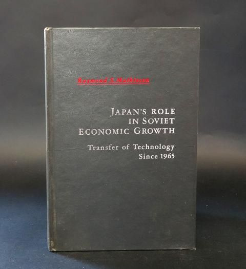 Japan's role in Soviet economic growth. Transfer of technology Since ...