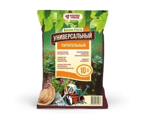 Грунт торфяной Универсальный питательный 10 л. "Азбука роста" - купить ...