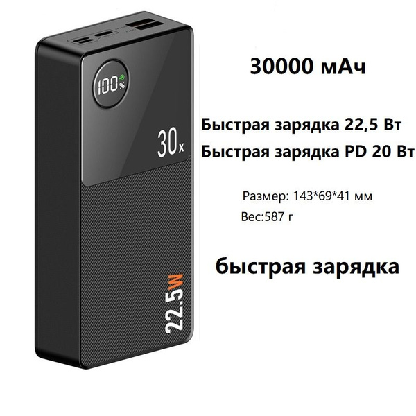 Повербанк (powerbank) (Power Bank) Hs-064 - купить по выгодным ценам в ...