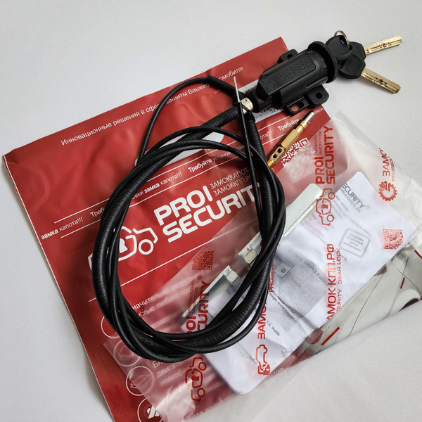 Устройство противоугонное PROSECURITY 9170 купить по выгодной цене в интернет-магазине OZON ...