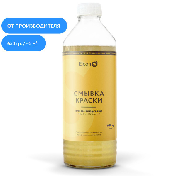 Очиститель от краски Elcon - купить по выгодным ценам в интернет-магазине OZON (1261265631)