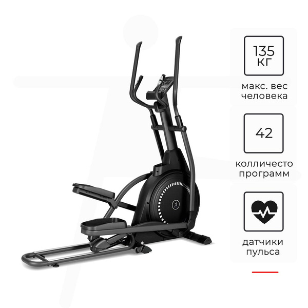 Эллиптический тренажер Clear Fit cfsx_50mi - купить по доступным ценам ...