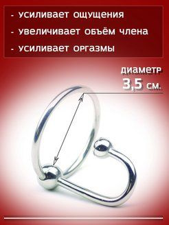 Кольцо для задержки эякуляции, Насадка на член - купить с доставкой по ...