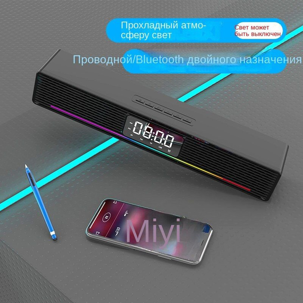 Акустическая звуковая панель, используемая для компьютера, телевизора ...