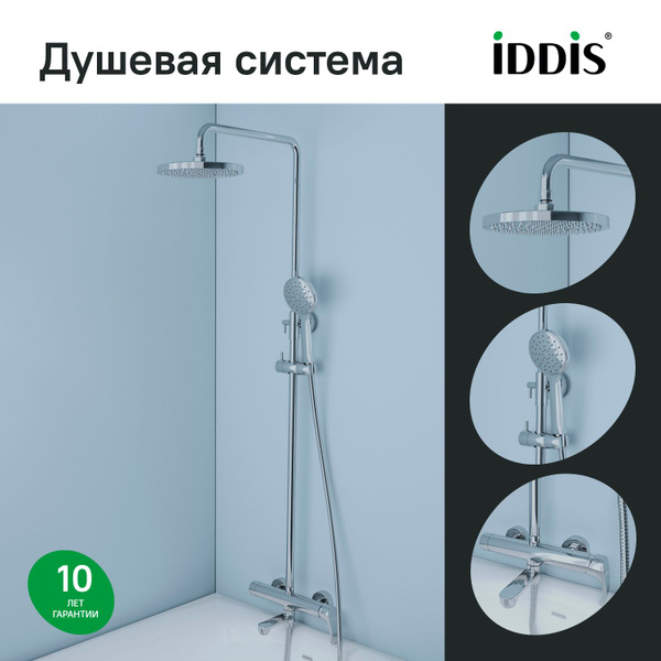 Душевая система IDDIS, смеситель с тропическим душем, Joker, IDDIS ...