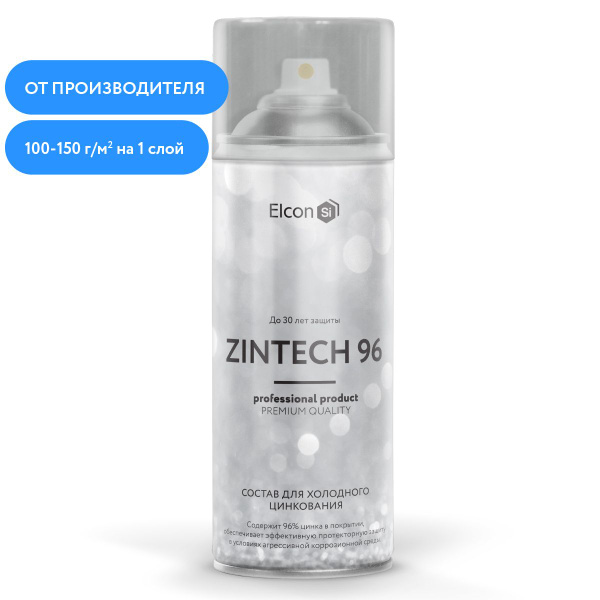 Грунт-эмаль Elcon Zintech 96 %, Цинковая грунтовка, автомобильная ...