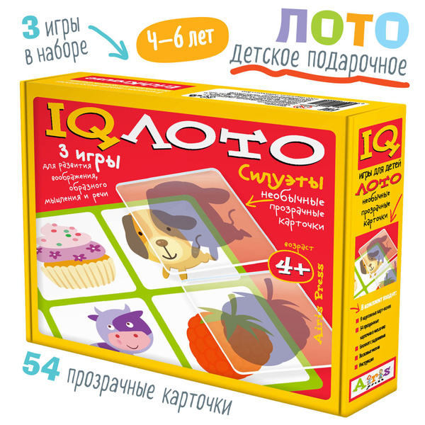 IQ Лото детское "Силуэты." Айрис-пресс. Развивающая игра для детей от 4 ...