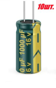 10 шт., Конденсатор электролитический 16В-1000мкФ (1000uF-16V, LowESR ...