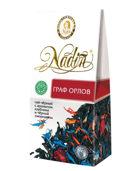 Nadin Чай листовой черный Граф Орлов,50 г - купить с доставкой по ...