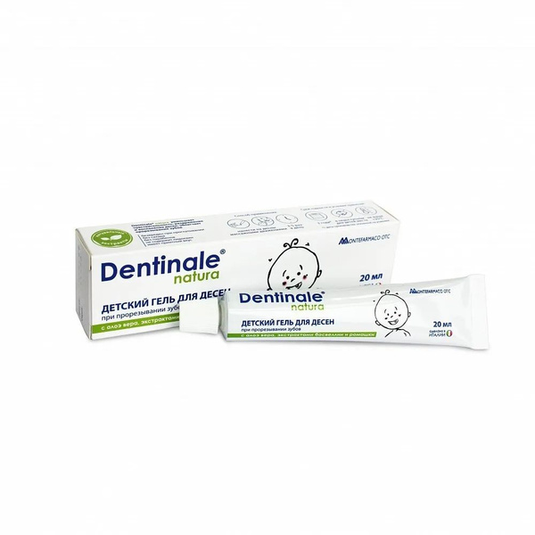 Dentinale Natura/Дентинале Натура, детский охлаждающий гель для десен ...