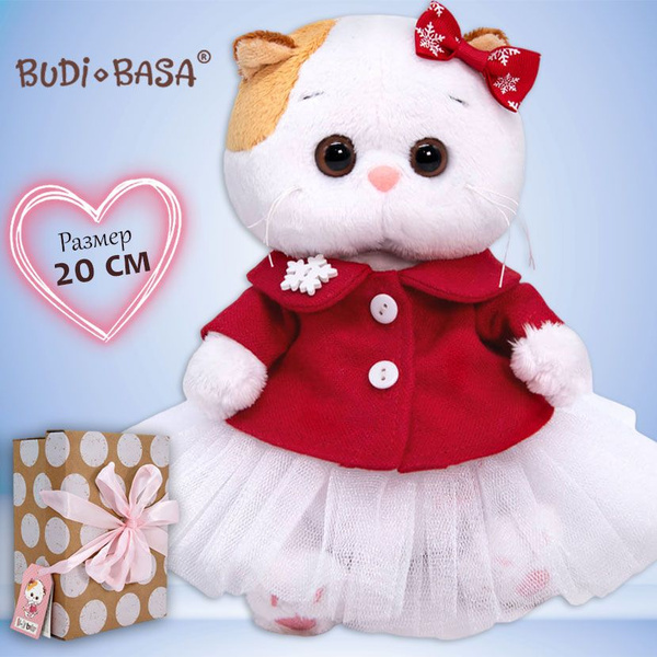 Мягкая игрушка Budi Basa подружка кота Басика - кошечка Ли-Ли BABY в красном пиджачке, 20 см ...