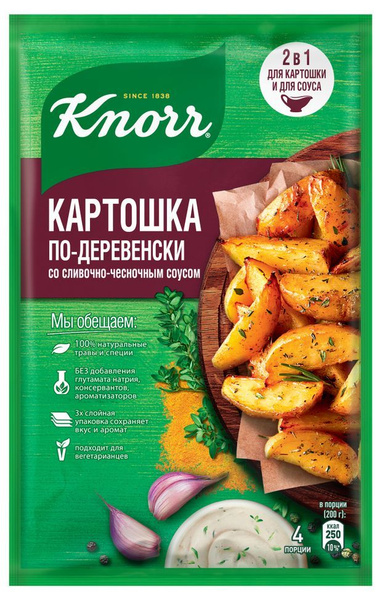 Knorr Приправа "Картошка по-деревенски", сухая смесь, 40 г - купить с ...