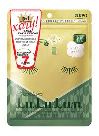 Набор из 7 успокаивающих тканевых масок для лица LuLuLun Premium Face ...