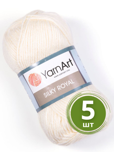 Пряжа YarnArt Silky Royal (ЯрнАрт Силк Роял) 5 мотков цвет 430 ...