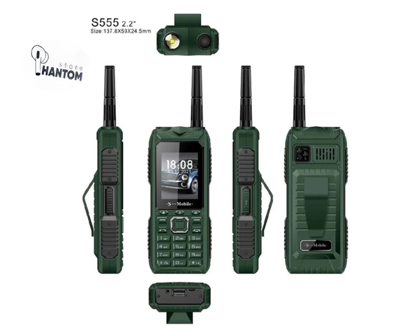 Мобильный телефон Противоударный телефон S Mobile S555 4 Сим / С усиленным антеннами / функция ...