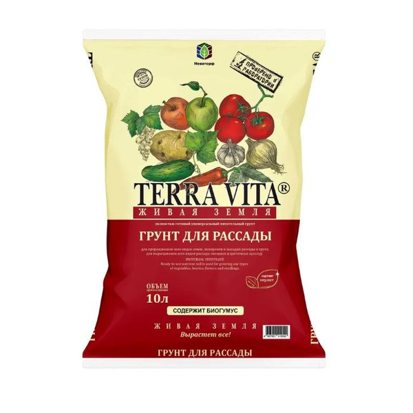 Грунт Terra Vita для рассады Живая Земля, 10 л - купить по низкой цене ...