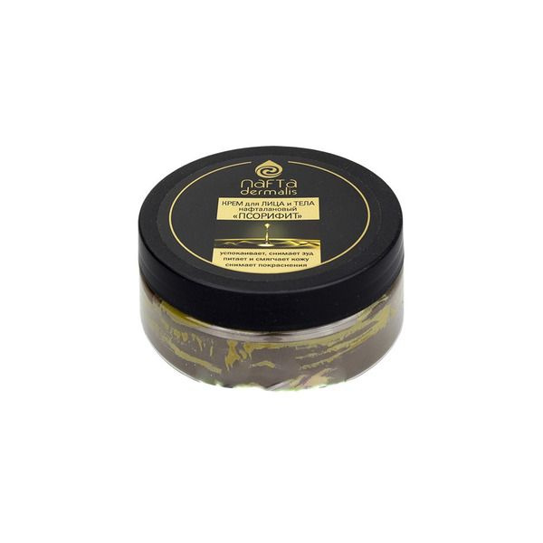 Крем Нафта Дермалис (Nafta Dermalis) Псорифит нафталановый для ...