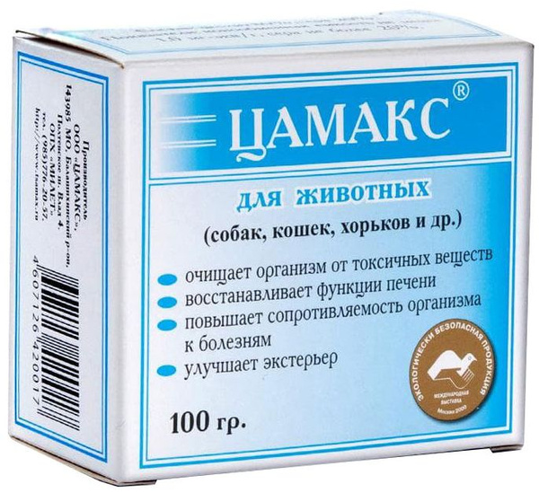 Вопросы и ответы о Цамакс кормовая добавка для домашних животных, 100 г ...