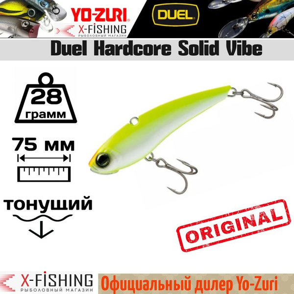Воблер Виб (Vib) YO-ZURI HARDCORE SOLID VIBE_60078144, 0.1 купить c ...