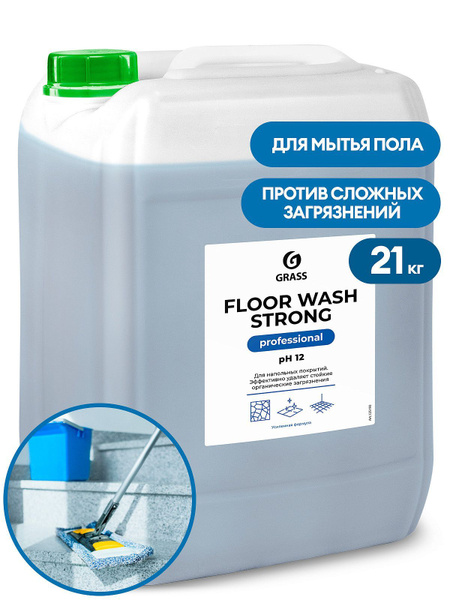 Grass 125520 Щелочное средство для мытья пола "Floor wash strong" 21кг ...