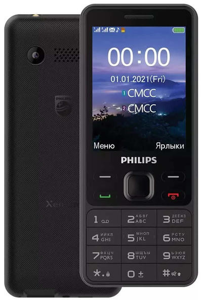 Мобильный телефон Philips E185 Xenium 32Mb черный, черный - купить по выгодной цене в интернет ...