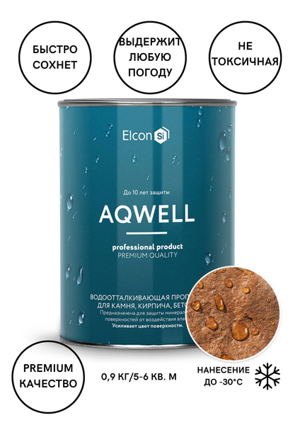 Пропитка для камня водоотталкивающая (гидрофобизатор) с эффектом мокрого камня Elcon Aqwell 0,9 ...