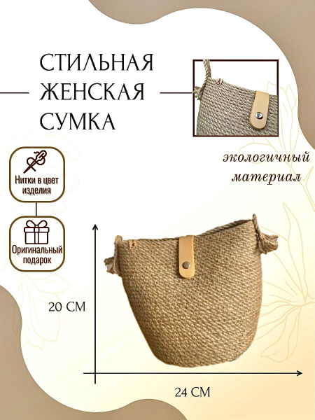 Нежный плед Сумка на плечо шоппер - купить с доставкой по выгодным ...