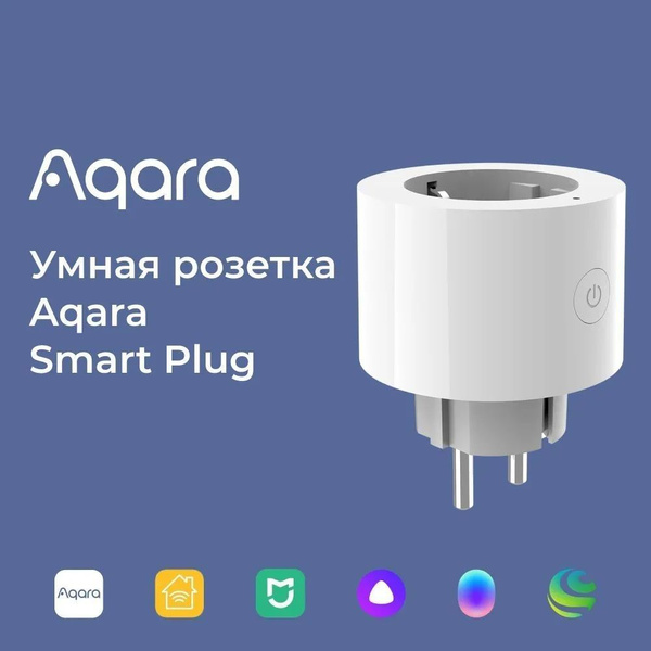 Умная розетка Aqara Smart Plug EU Wi-Fi (SP-EUC01) - купить с доставкой по выгодным ценам в ...
