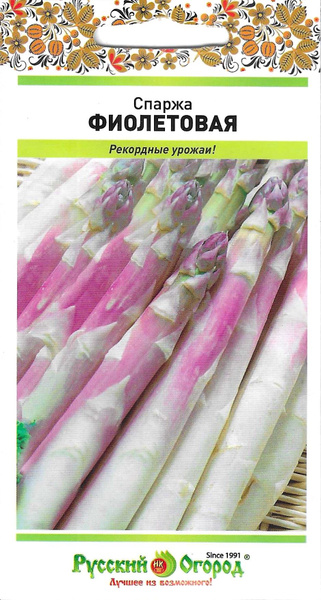 Спаржа НК-Русский огород Спаржа РО - купить по выгодным ценам в ...