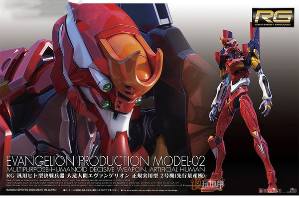 Фигурка Bandai RG machine Theater Version Version,18,красный,EVA ...