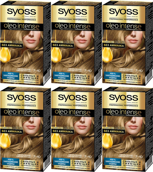 Краска для волос Syoss Oleo Intense тон 7-10 натуральный светло-русый 115 мл, комплект: 6 ...