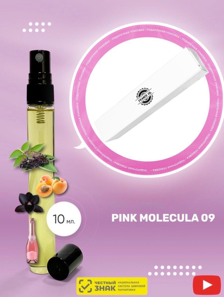 Духи масляные арабские Pink Molecule 090.09 / Пинк Молекула 09 унисекс ...