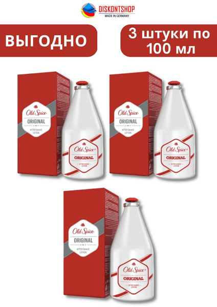 Old Spice After Shave Лосьон после бритья Ориджинал, 3 штуки х 100 мл ...