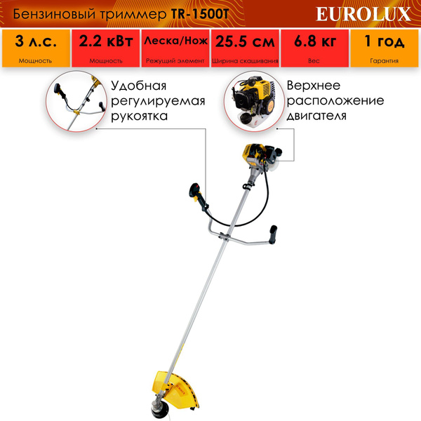 Бензиновый триммер TR-1500T Eurolux, - купить по выгодной цене в ...