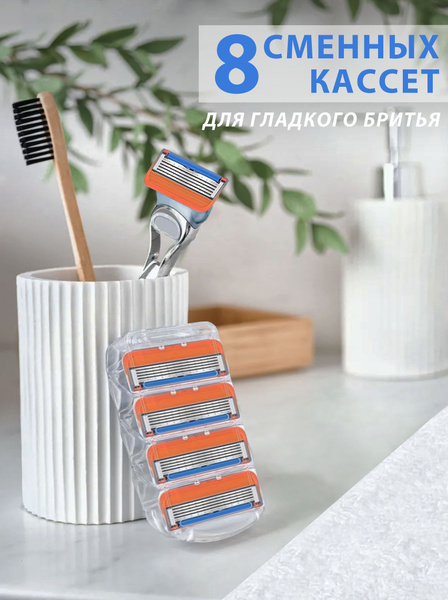 Сменные кассеты для бритья мужские, лезвий для бритвы 8 штук - купить с ...