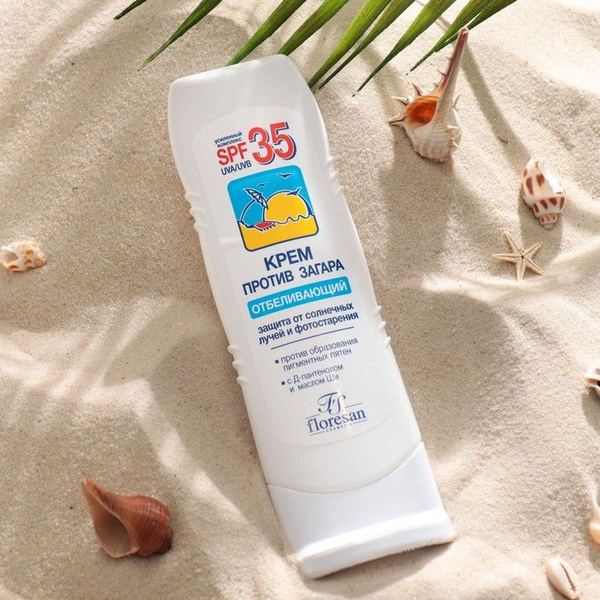 Крем против загара отбеливающий, SPF 35, 125 мл. - купить с доставкой ...