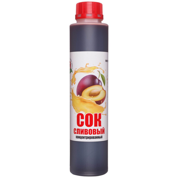 Сок сливовый концентрированный 1 кг. - купить с доставкой по выгодным ...